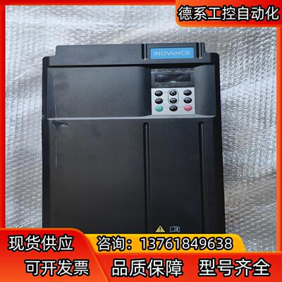 全新汇川变频器 MD290T37G/45P  45KW