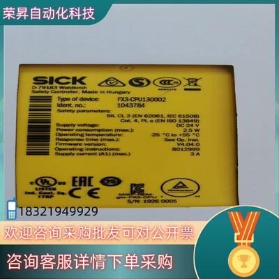 现货FX3-CPU130002   货号1043784