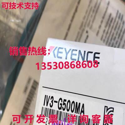 原装供应IV3-G500MA IV3-G500MA 密钥视觉传感器