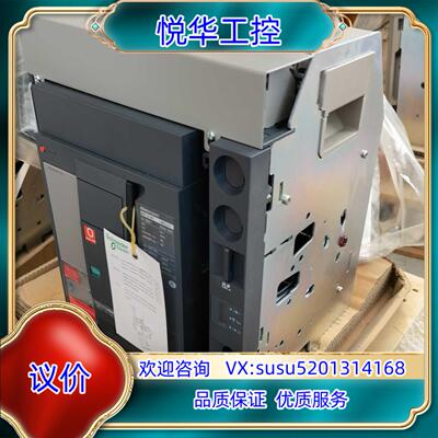 原装框架断路器 MT08H1 MT10H1 MT12H议