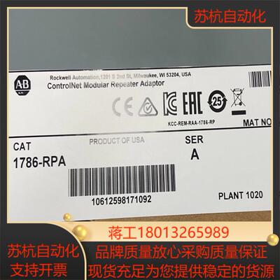 1786-RPFM AB 罗克韦尔 全新原装正品