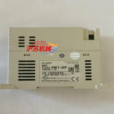FX3U-ENET-ADP全新原装未使用没有装盒便宜出