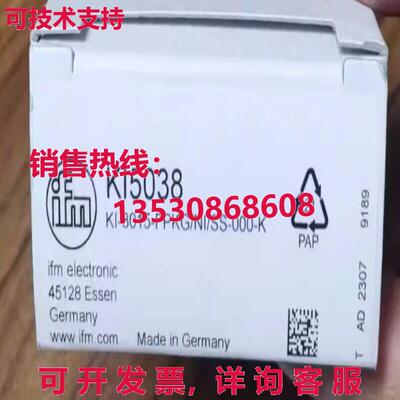 供应原装IFM KI5038电容式开关传感器