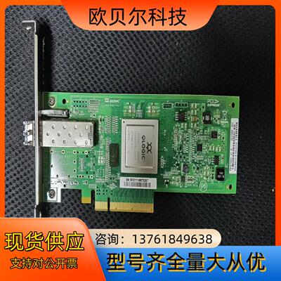 原装QLOGIC QLE2560 8Gb ISP2532芯片