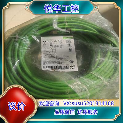 原装穆尔M12网线07113 700-44511-7962500议价
