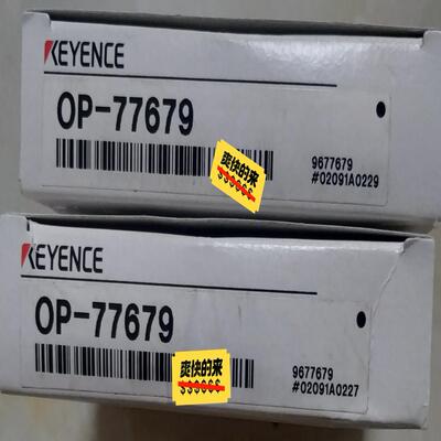 OP-77679 ，OP-88642，OP-87404基恩士