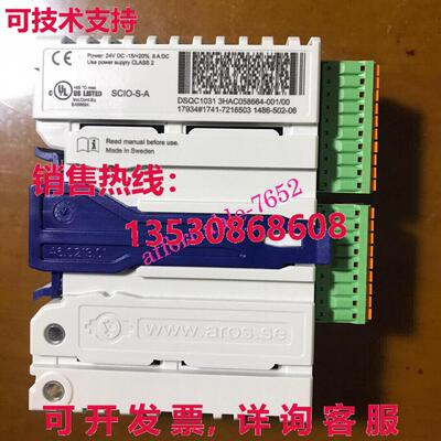原装供应适用于  DSQC1031 3HAC058664-001 板