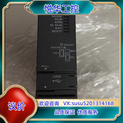 原装PLC Q172HCPU，注意：未使用过，正面有一道划痕议