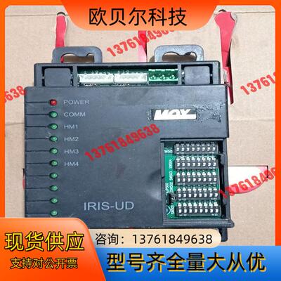 MOX悉雅特MOX万科思,型号IRIS-UD，信号分配器（2