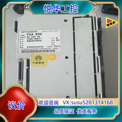 原装主机系统FCAE60现货议