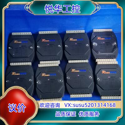 原装集智达R-8024议