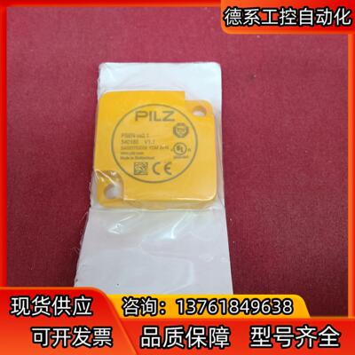 PILZ全新原装正品皮尔玆传感器540180