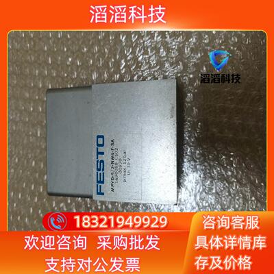 现货FESTO电气比例电磁阀MPYD-5／2-NW4-F-SA成