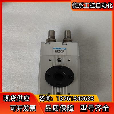 费斯托FESTO旋转气缸DRQD-B-30-YSRJ-A-A