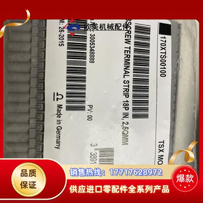 170XTS00100、170MCI00700、170议价