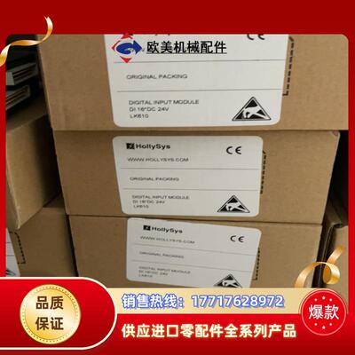 和利时LK610，LK232，LK610s，LK205，Lk议价