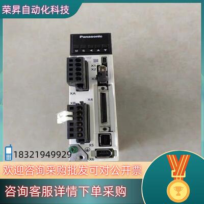 现货A6100W通用型伺服驱动器MADLT05SF 原装