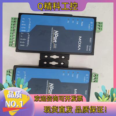 现货MOXA NPORT5230串口服务器保证原
