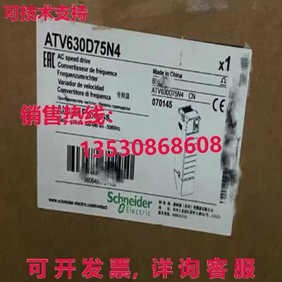 原装供应 ATV630D75N4 模块 ATV630D75N4