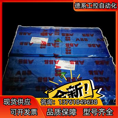 ABB风电变频器全新原装正品有源CRAWBAR ACBU-A
