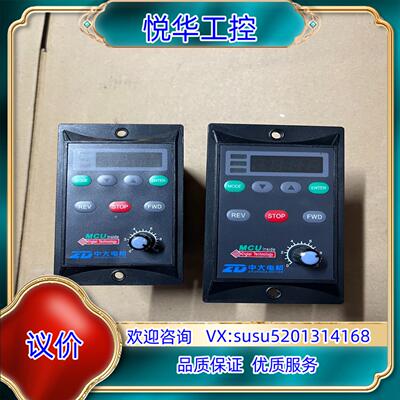中大调速器ZDF120E议价