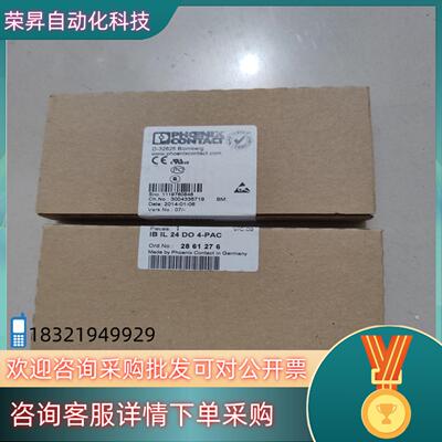 现货菲尼克斯  全新原装 2861276