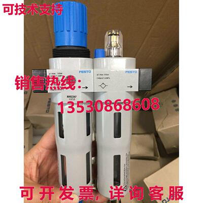 供应原装Festo FRC-1/4-D-MINI 159605 服务单元 FRC1/4DMINI