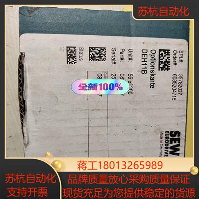 DEH11B 全新原装议价