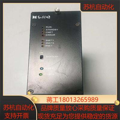 和利时主控   FM801   MCU现货成色新功