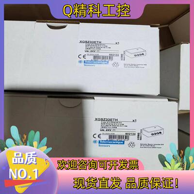 现货XGSZ33ETH全新原装有联系