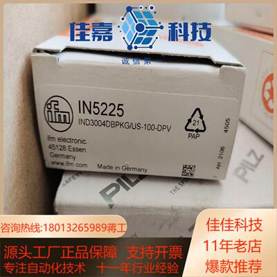 全新 IFM 易福门 IN5225 位置传感器
