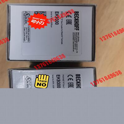 EK9300 EK9300-1005 CX8051 CX80