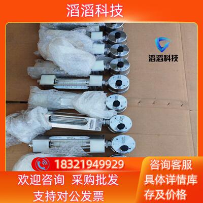 现货芬兰Kytola丙烯酸转子计＋恒定调节器2914D系