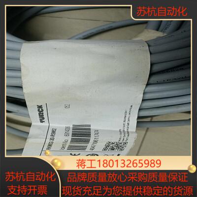 TURCK正品全新线缆RKM52-30-RSM52议价