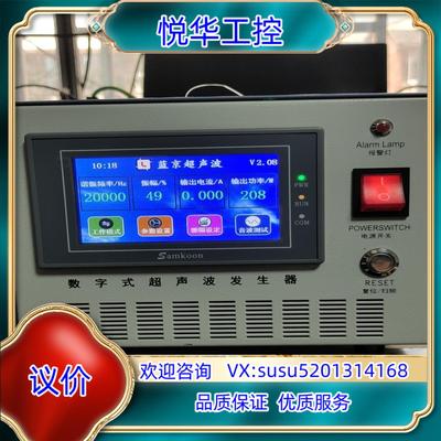 数字式超声波发生器20K超声波2000W超声波LPJ0议价