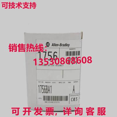 供应原装AB 1756-BA1 L6X 电池组件 原始设备制造商 Logix5000 CP