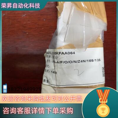 现货WOERNER液位开关浮球开关沃纳维纳威纳传感器