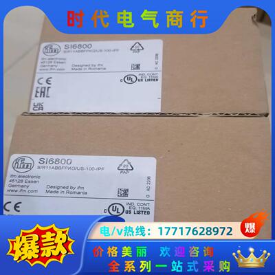 SI6800  德国易福门IFM 全新原装正品议价