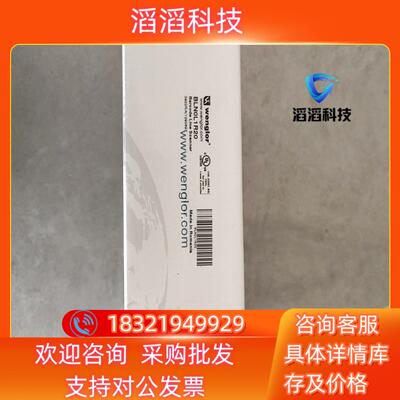 现货威格勒激光扫码器BLN0L1R20