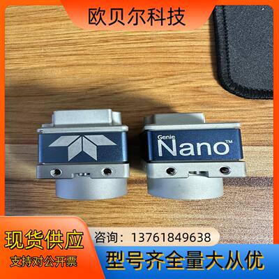 DASLA NANO系列工业相机 M1930
