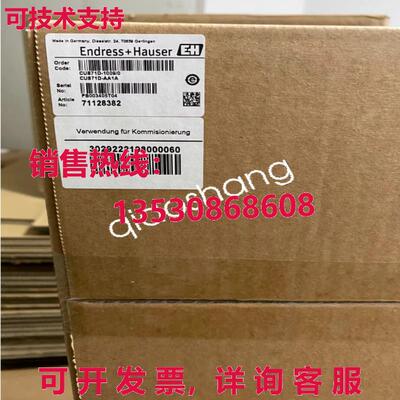 原装供应CUS71D-AA1A E+H turbidity meter probe New  or