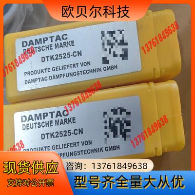 DAMPTAC反冲洗DTK2016-BCN180
