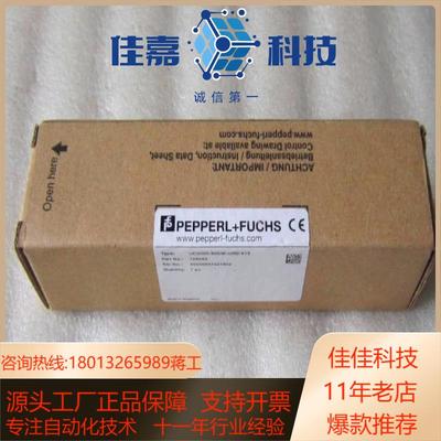 全新 正品 倍加福/PF超声波传感器 UC2000-3