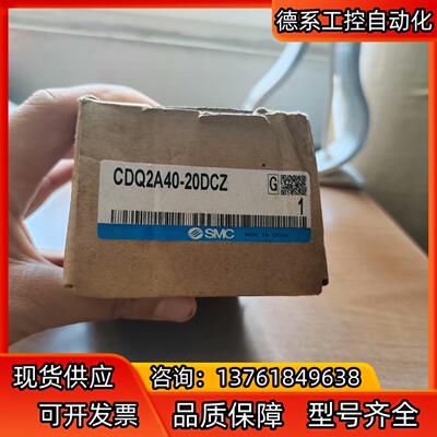 SMC   CDQ2A40-20DCZ气缸