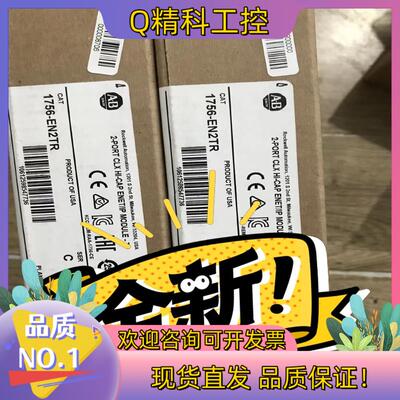 现货1756-EN2TR