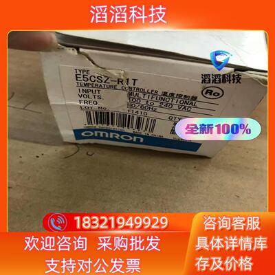 现货原装温控器E5CSZ-R1T E5C2-R40K全新原