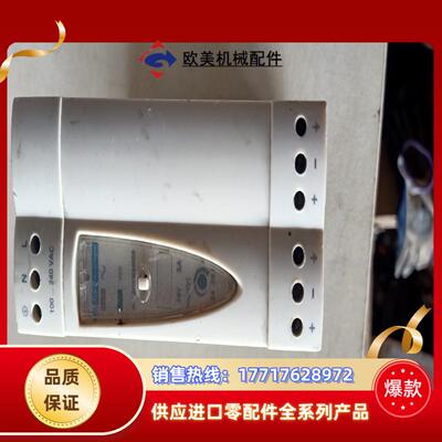 电源ABL8 REM24O5O  折机有一只，8成新，议价