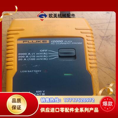 FLUKE  i2000  FLEX  AC电流线圈，原装美议价