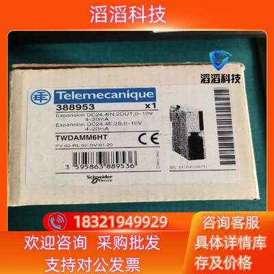现货TWDAMM6HT,全新原装有联系