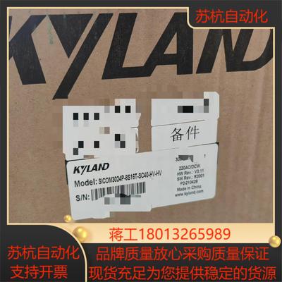 东土SICOM3024P-8S16T-SC40-HV-HV工议价